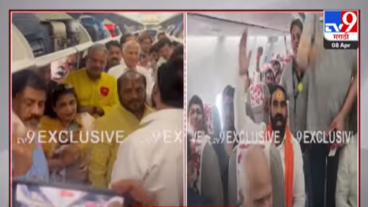 जेव्हा आमदार पत्रकार होतात, थेट विमानातून व्हिडीओ कॉलच्या माध्यमातून ...