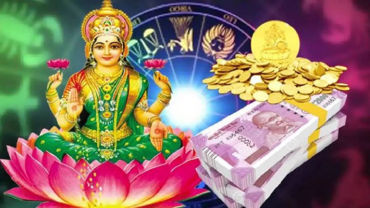 दहा वर्षानंतर तीन राशींच्या गोचर कुंडलीत 'महाधन योग', पाहा तुमची रास ...