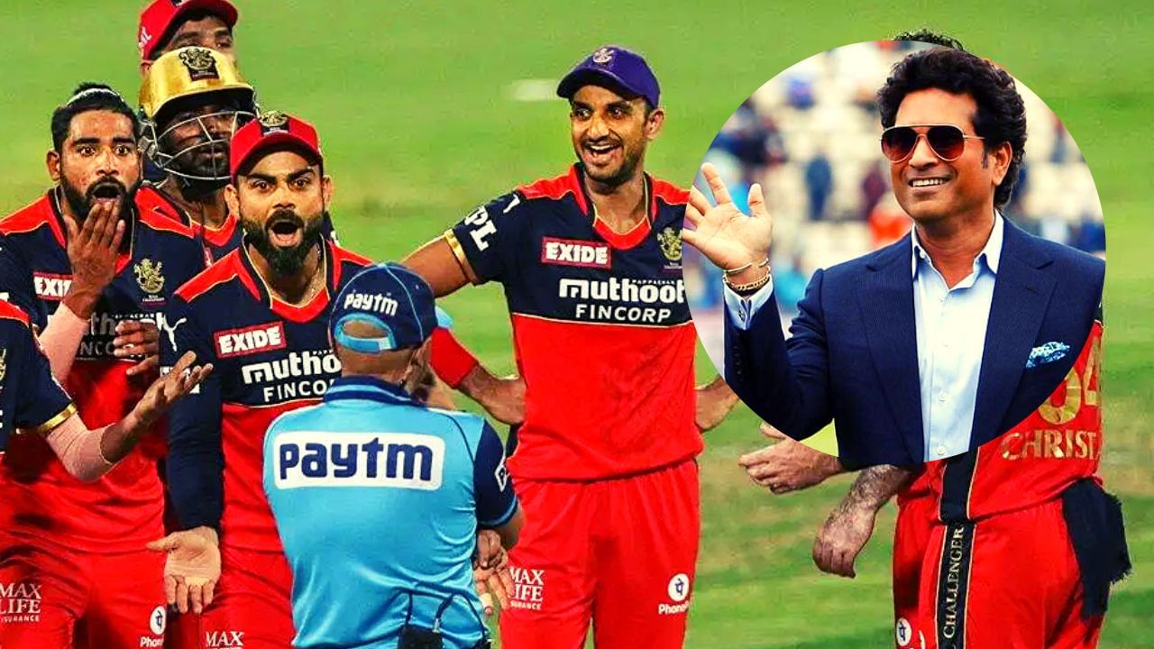 Sachin Tendulkar : आरसीबीने 212 धावा केल्या, पण सचिन तेंडुलकरचं 'हे ...