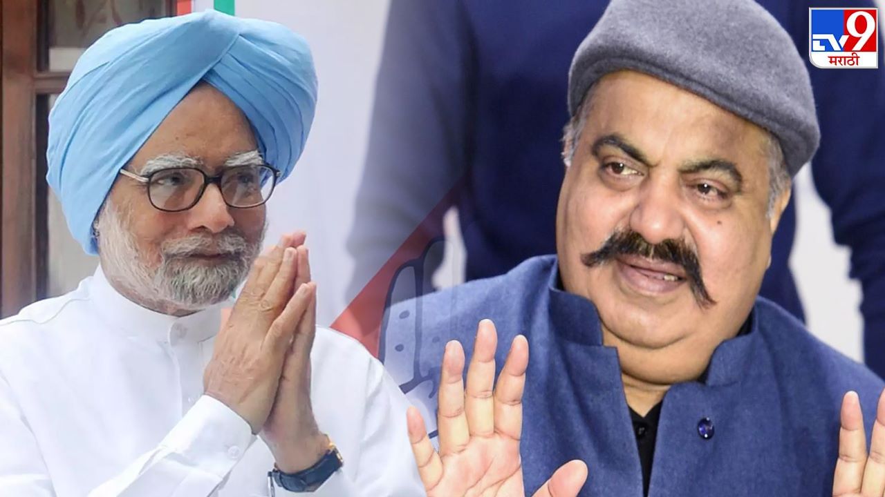 Atiq save UPA GOVT : बाहुबली अतिक अहमद याने 2008 मध्ये कसे वाचविले ...