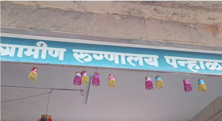 कुटुंबासोबत पन्हाळगडावर फिरायला आला होता चिमुकला, पण नियतीच्या मनात ...