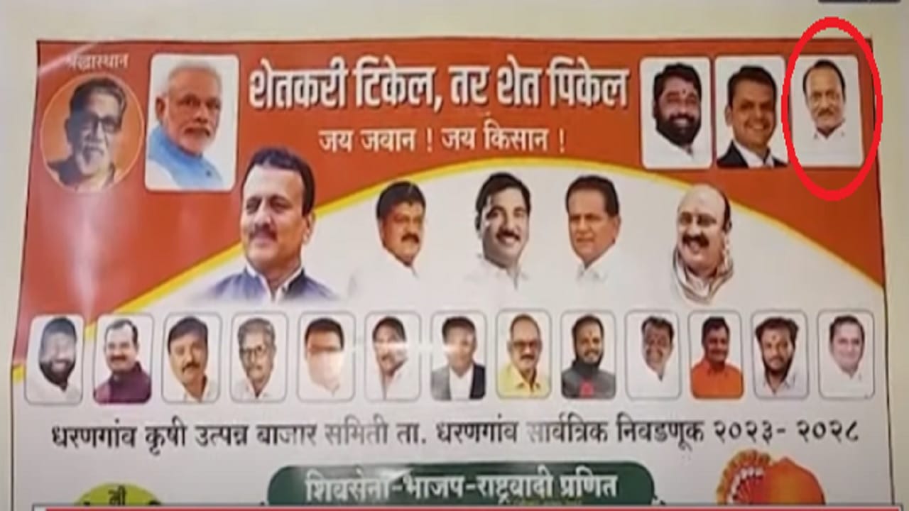 महाराष्ट्राचं राजकारण बदलणार? ठाकरे आणि शिंदे यांच्यात फूट पडल्यानंतर ...