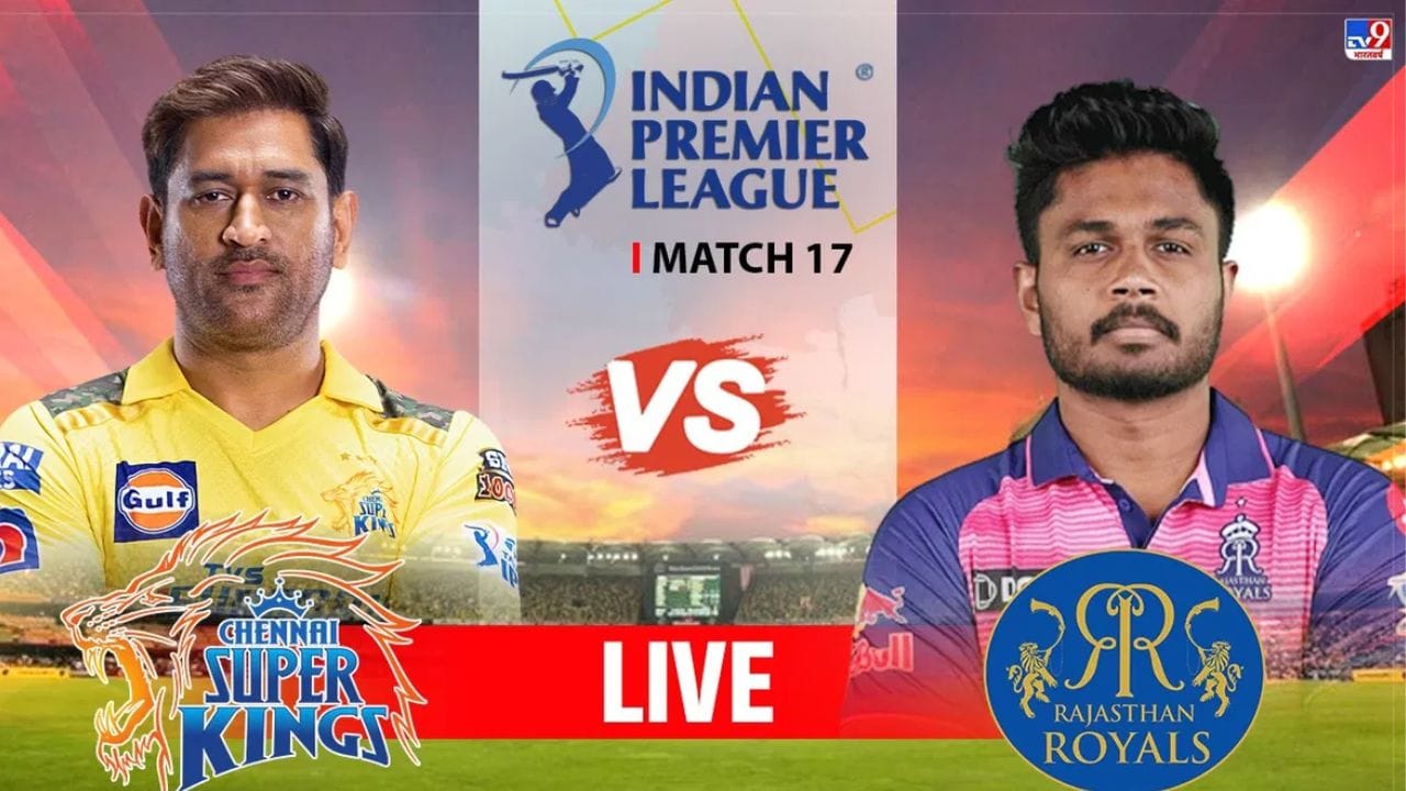 RR vs CSK IPL 2023 Score : सीएसकेचा विजयरथ संजूने रोखला, 32 धावांनी मिळवला विजय - Marathi News ...