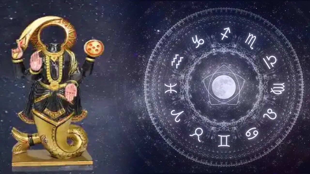 Ketu 2023 : मायावी केतु ग्रह कन्या राशीत करणार प्रवेश, 3 राशीच्या ...