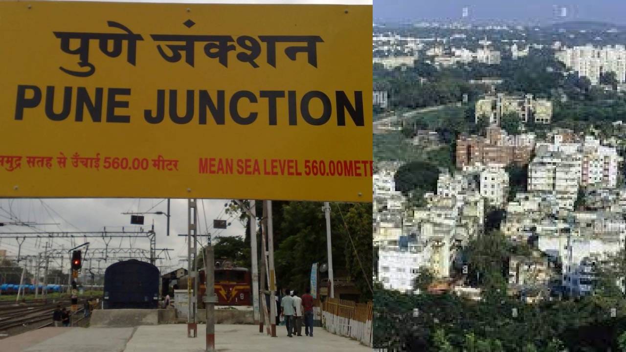 पुणे तेथे काय उणे, या सर्व्हेक्षणात ४० शहरांना मागे टाकून पुणे नंबर वन ...