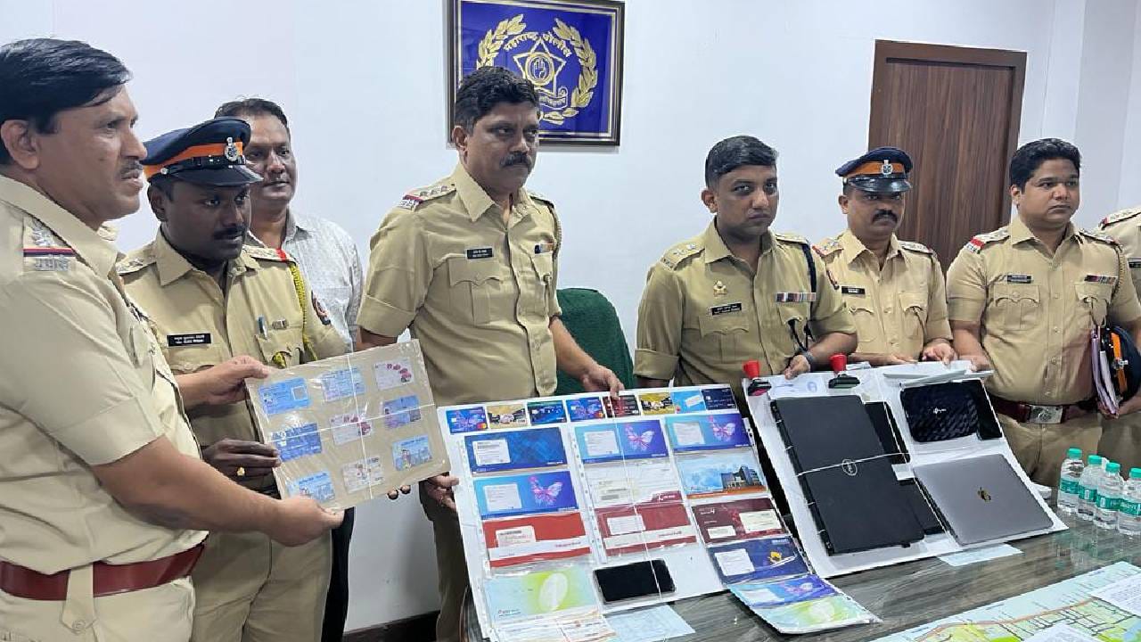 तुमच्या कुरिअरमध्ये ड्रग्ज आहे सांगायचे, मग कारवाईच्या नावाखाली 'अशी ...