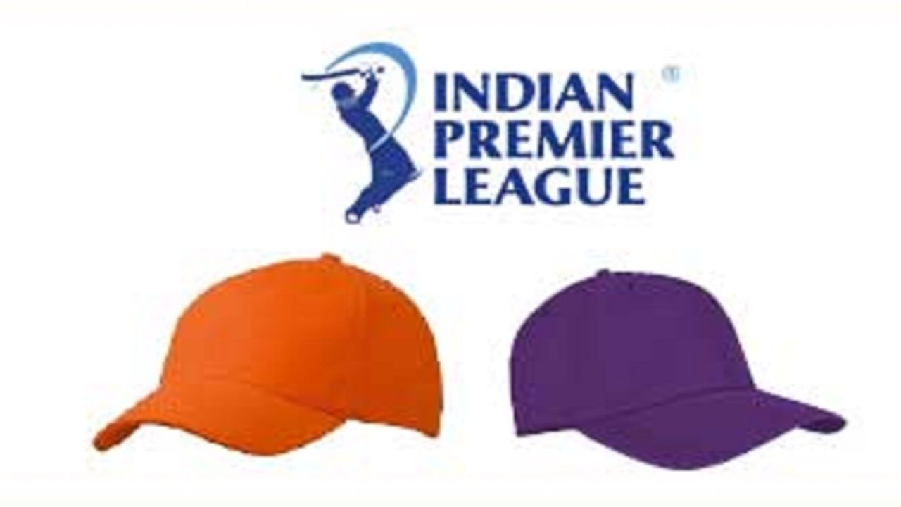 IPL 2023 Orange and Purple Cap | पर्पल कॅप 'या' बॉलरने हिसकावली, ऑरेन्ज ...