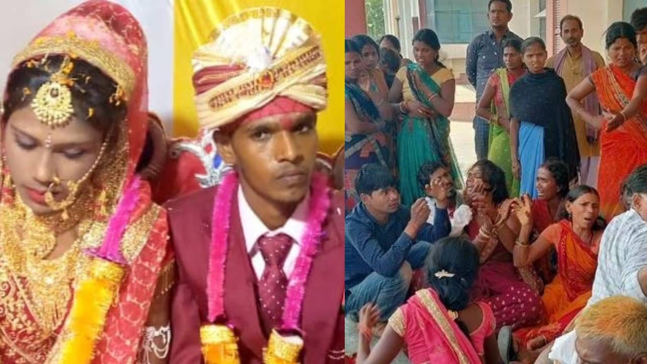 गळ्यातील वरमालाही काढल्या नव्हत्या, नवरदेव-नवरीचा अवघ्या काही तासात ...