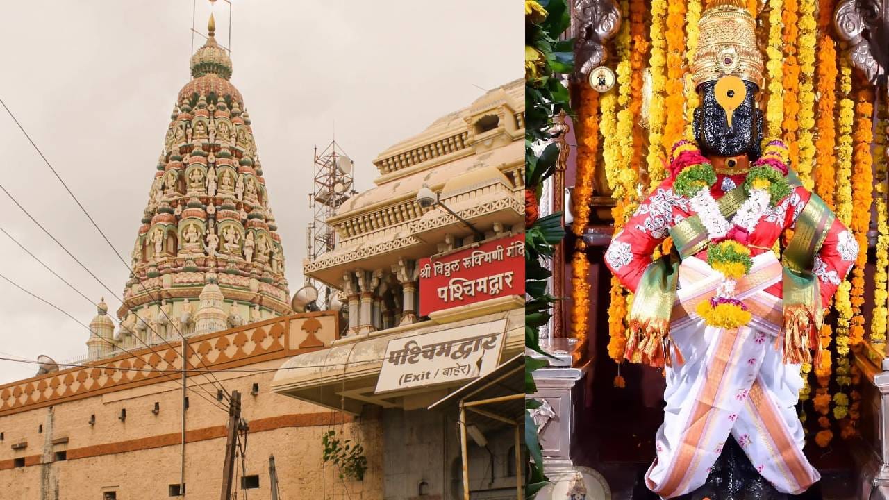 मुख्यमंत्री एकनाथ शिंदे यांचा दौरा कसा असणार? भाविकांसाठी सोई-सुविधा ...