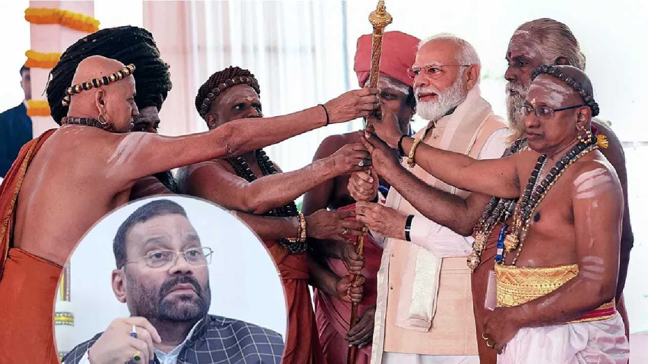 New Parliament Inauguration : नव्या संसदेत मंत्रोच्चार करण्यासाठी ...