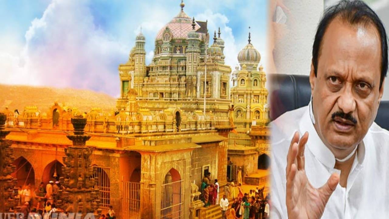 जेजुरीच्या लढ्याला यश येणार? राष्ट्रवादीच्या बड्या नेत्याने दिला ...