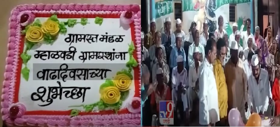 June 1st Birthday : एकाच वेळेस 51 जणांचा एकत्रित वाढदिवस साजरा, कुठं ...