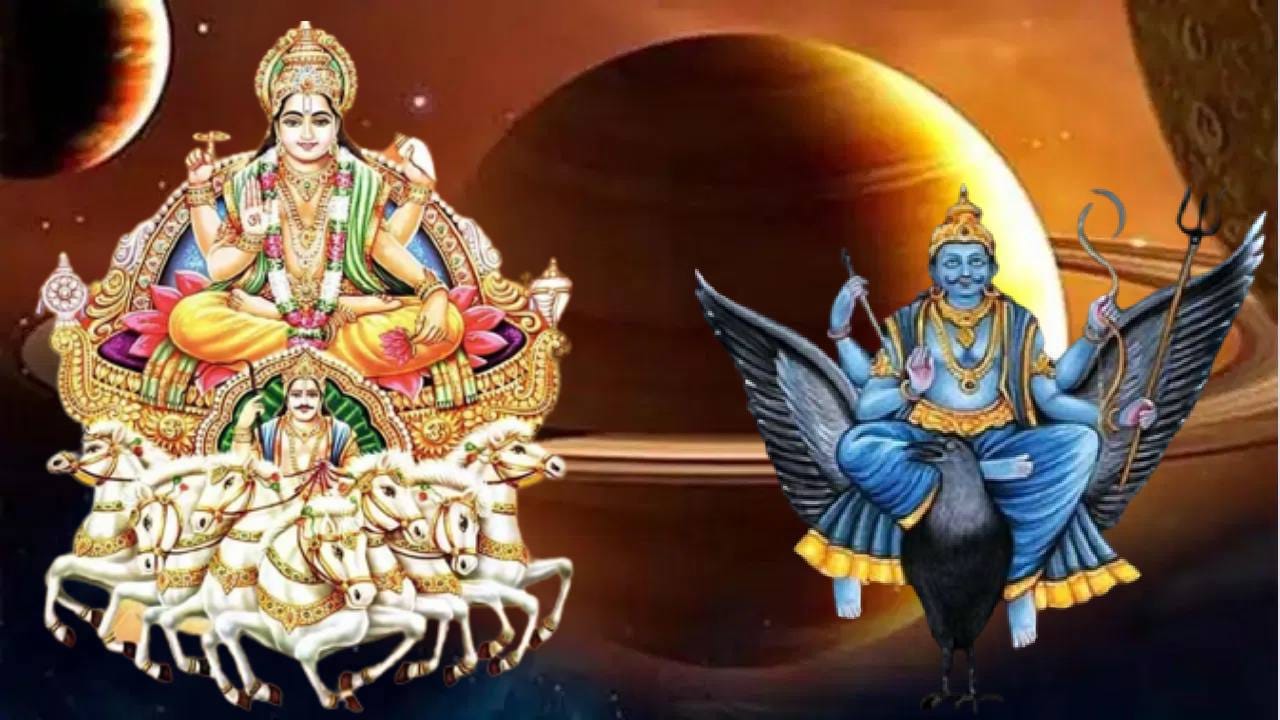 सूर्याच्या गोचरानंतर दोन दिवसांनी शनिची वक्री चाल, दोन राशींना मिळणार ...