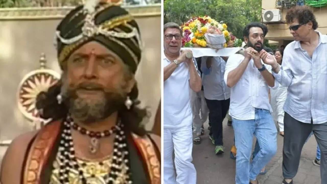 Gufi Paintal Death | पंचतत्वात विलीन शकुनी मामा, कुटुंबियांनी गुफी ...