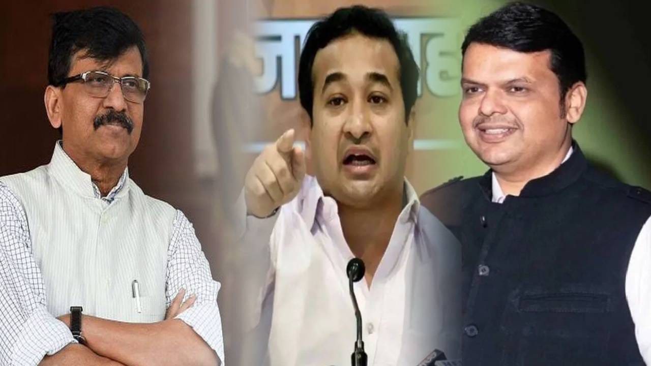 माजी गृहमंत्री यांनी राऊतांसह राणे फडणवीसांना का केली टीका? म्हणाले ...