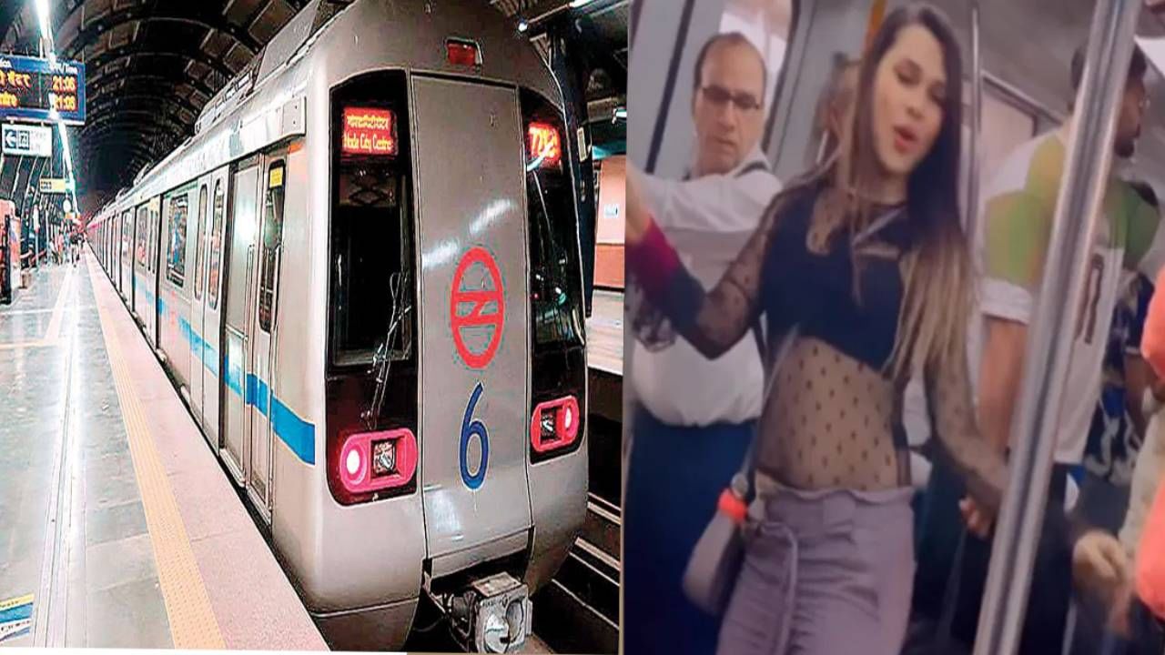 मेट्रो आहे की मजा अजून एक डान्स व्हिडीओ झाला व्हायरल तिचा डान्स