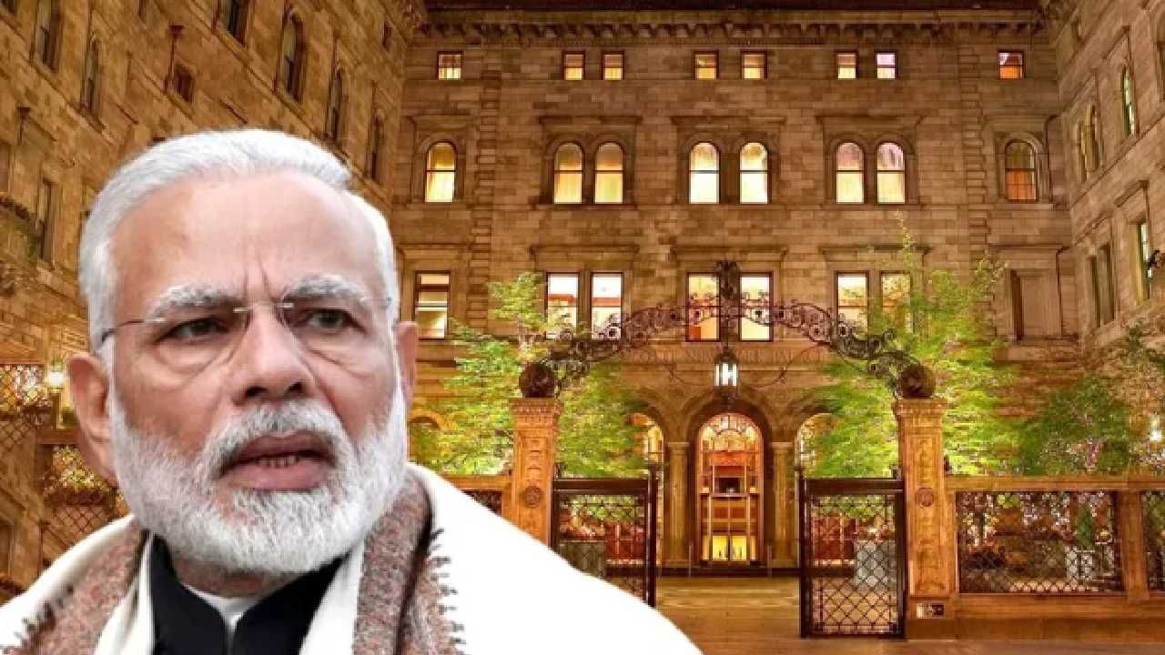 PM Modi America Visit | न्यूयॉर्कच्या ज्या हॉटेलमध्ये मोदी उतरलेत, तिथे ...