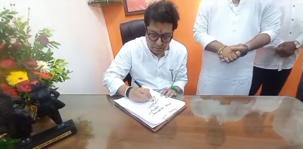 राज ठाकरे यांनी कोकण दौऱ्यात रत्नागिरीत कार्यकर्त्यांना मार्गदर्शन केले ...