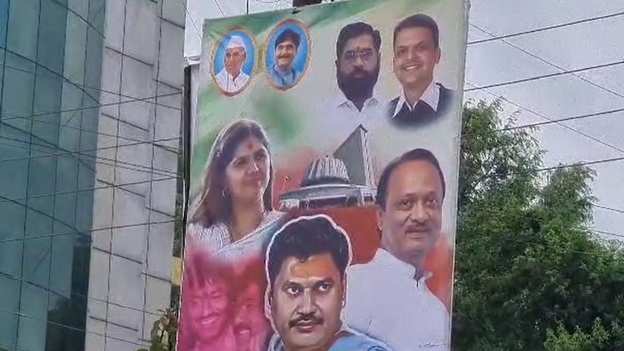 धनंजय मुंडे यांच्या स्वागताच्या बॅनरवर पंकजा मुंडे यांचा फोटो, पाहा ...