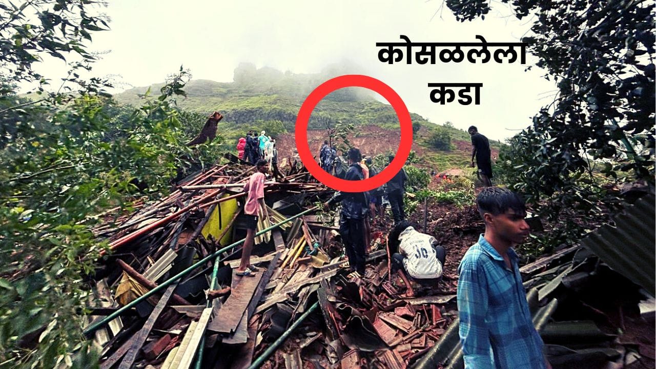 Khalapur Landslide Photo : क्षणात होत्याचं नव्हतं झालं, माणसच्या माणसं ...