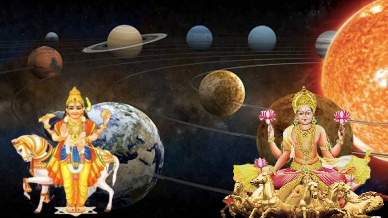 Astrology 2023 : कर्क राशीत शुक्र आणि सूर्याची दहा दिवस युती, या ...