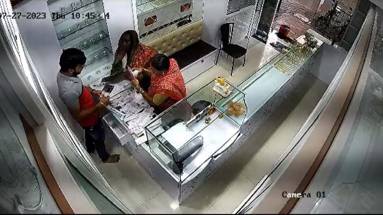 Dombivali Crime : खरेदीच्या बहाण्याने दुकानात यायच्या, दुकानदाराला बोलण्यात गुंतवून दागिने पसार ...