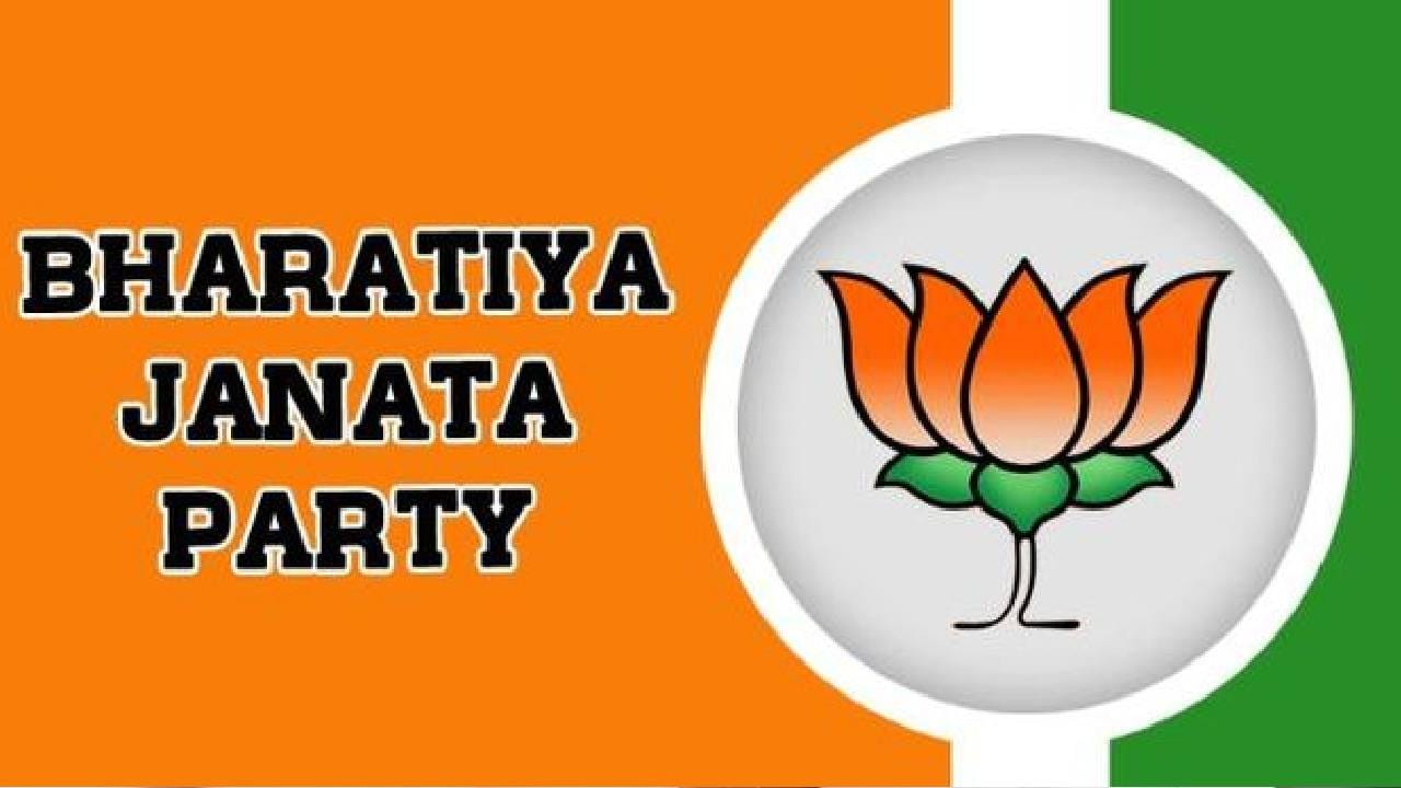 'त्या' आमदारांना नारळ मिळणार? भाजपचा रेड अलर्ट?, आमदारांना देणार 'मार्कशीट'; सर्वांना मुंबईत ...