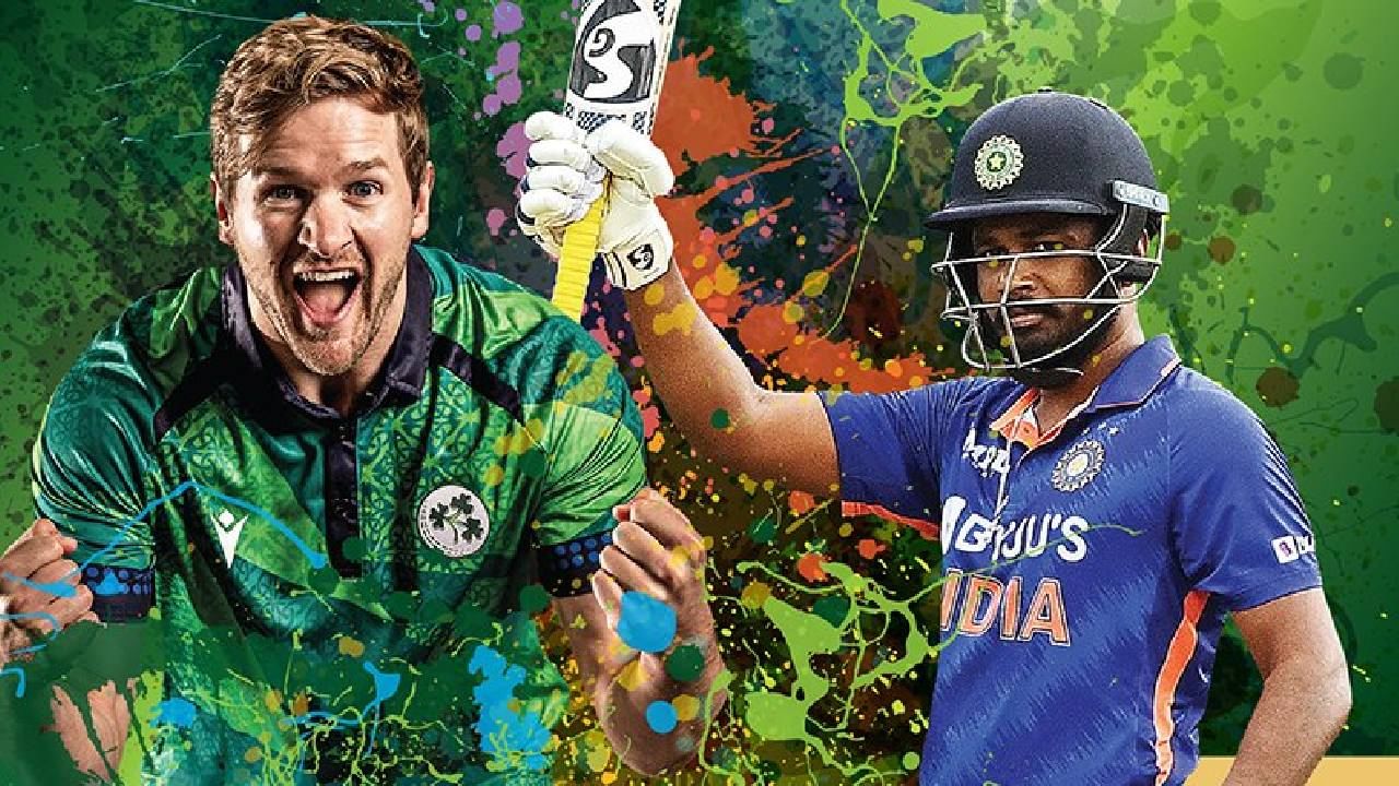 IND vs IRE 1st T20 : पहिल्या टी20 सामन्यात कोणते खेळाडू ठरतील वरचढ? जाणून घ्या काय सांगते ...
