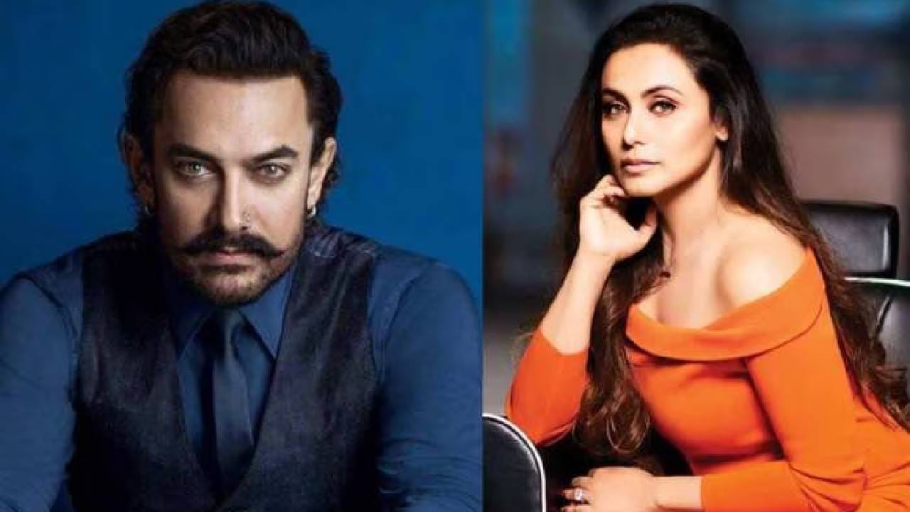 Rani Mukerji | आमिर खानच्या बोलण्यामुळे दु:खी झाली होती राणी मुखर्जी ...