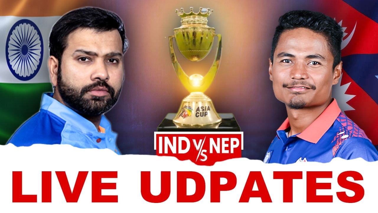 IND vs NEP Asia cup 2023 Highlights | भारताचा नेपाळवर 10 विकेट्सने विजय, सुपर 4 मध्ये धडक ...