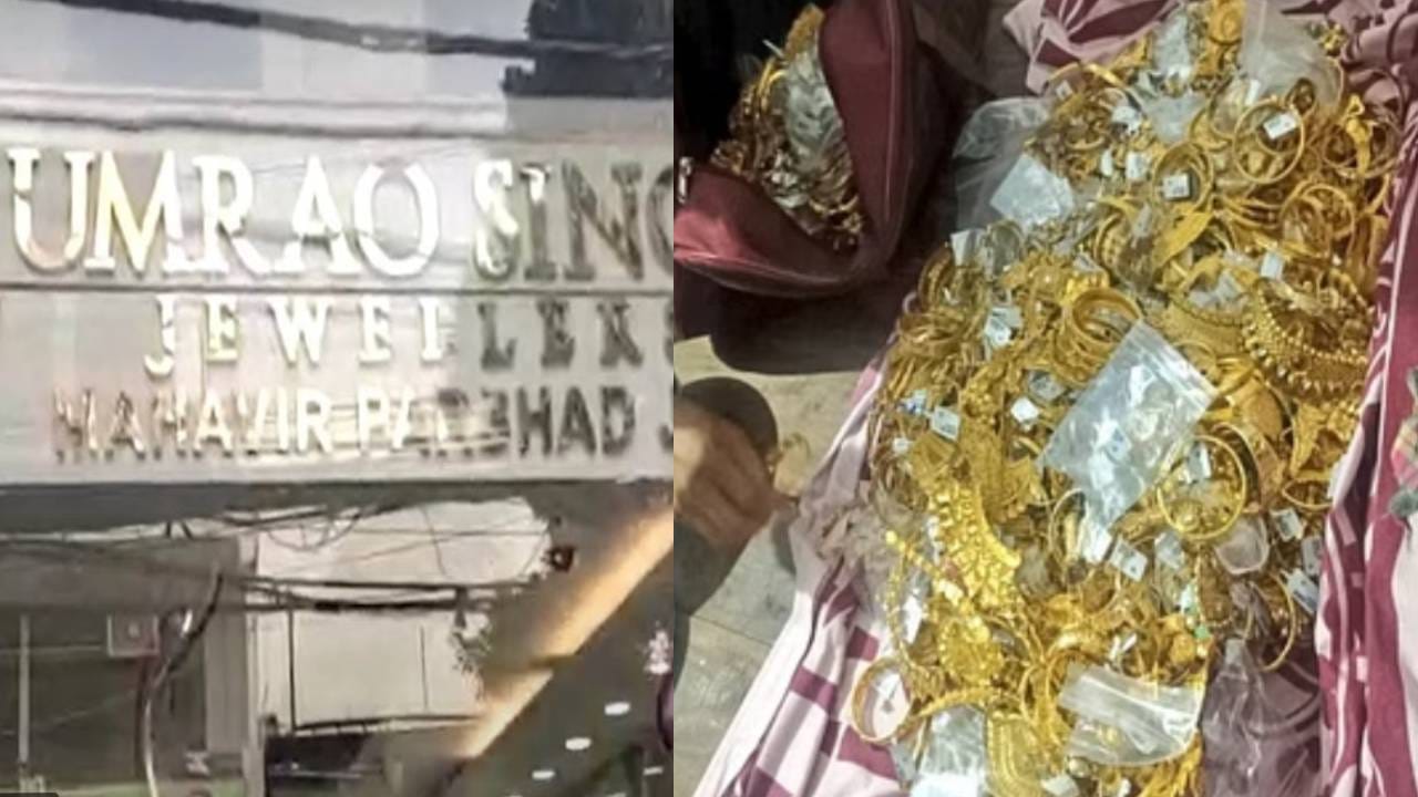 सर्वात मोठा दरोडा, २० तास दरोडेखोर काहीही न खाता, किलो-किलोने सोनं लुटत ...