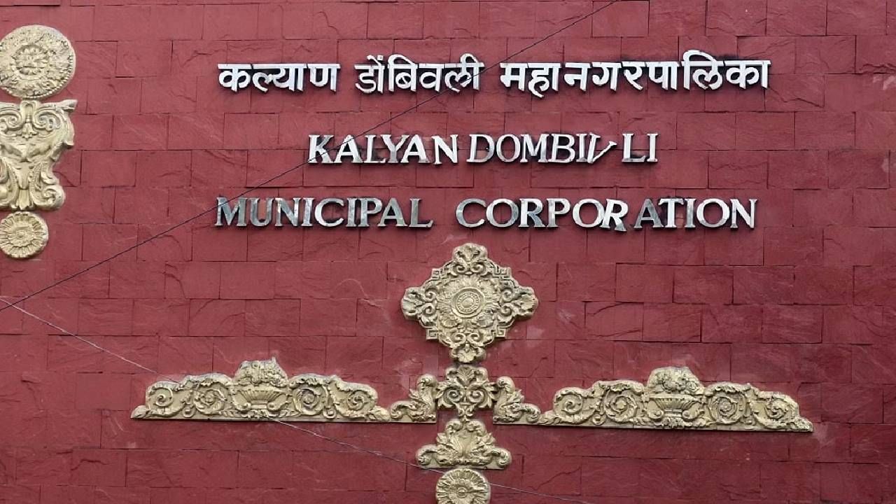 KDMC मध्ये महापौर कोणाचा? यावरून भाजप, मनसे आणि शिंदे गटात जुंपली, बघा ...