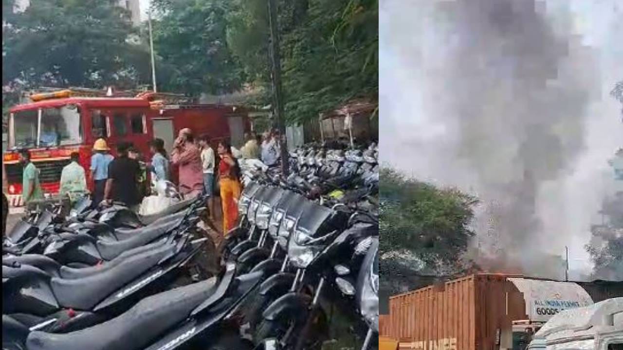 pune fire | पुणे शहरातील दुचाकीच्या शोरुमला भीषण आग, अनेक वाहने जळून ...