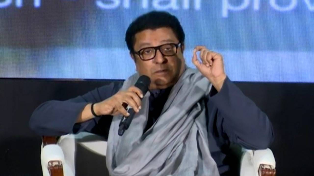 Raj Thackeray : माझ्या हातात सत्ता द्या, सगळी जबाबदारी... राज ठाकरे ...