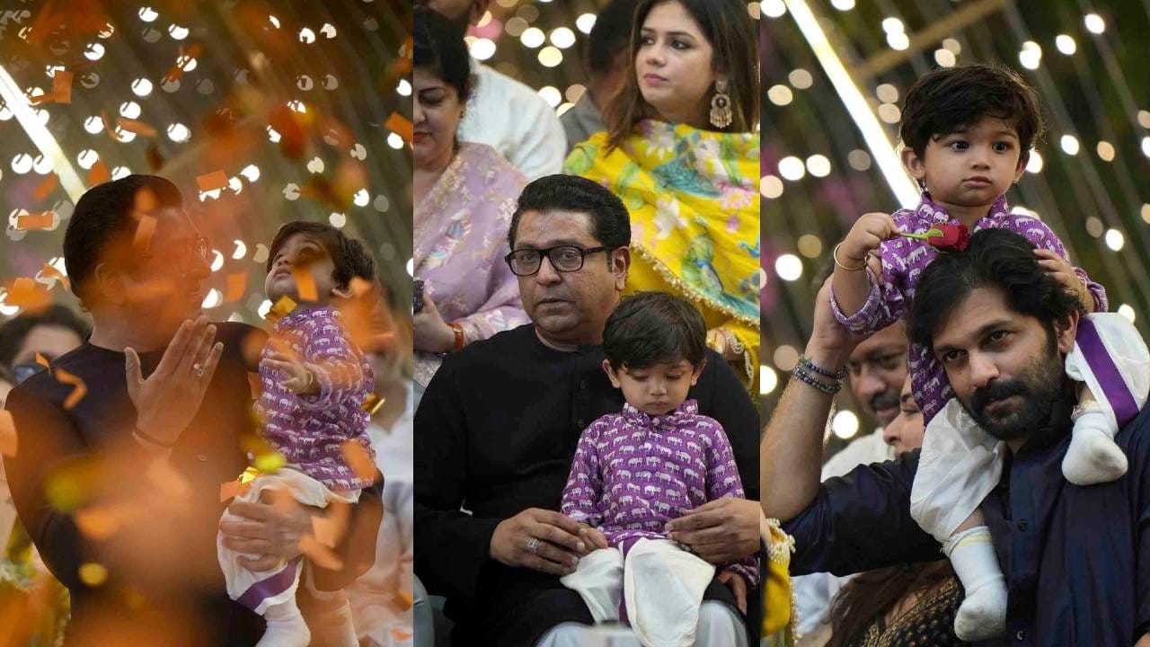 मनसेचा दीपोत्सव! राज ठाकरेंच्या नातवाच्या सेलेब्रिटी सारख्या पोज...फोटो ...