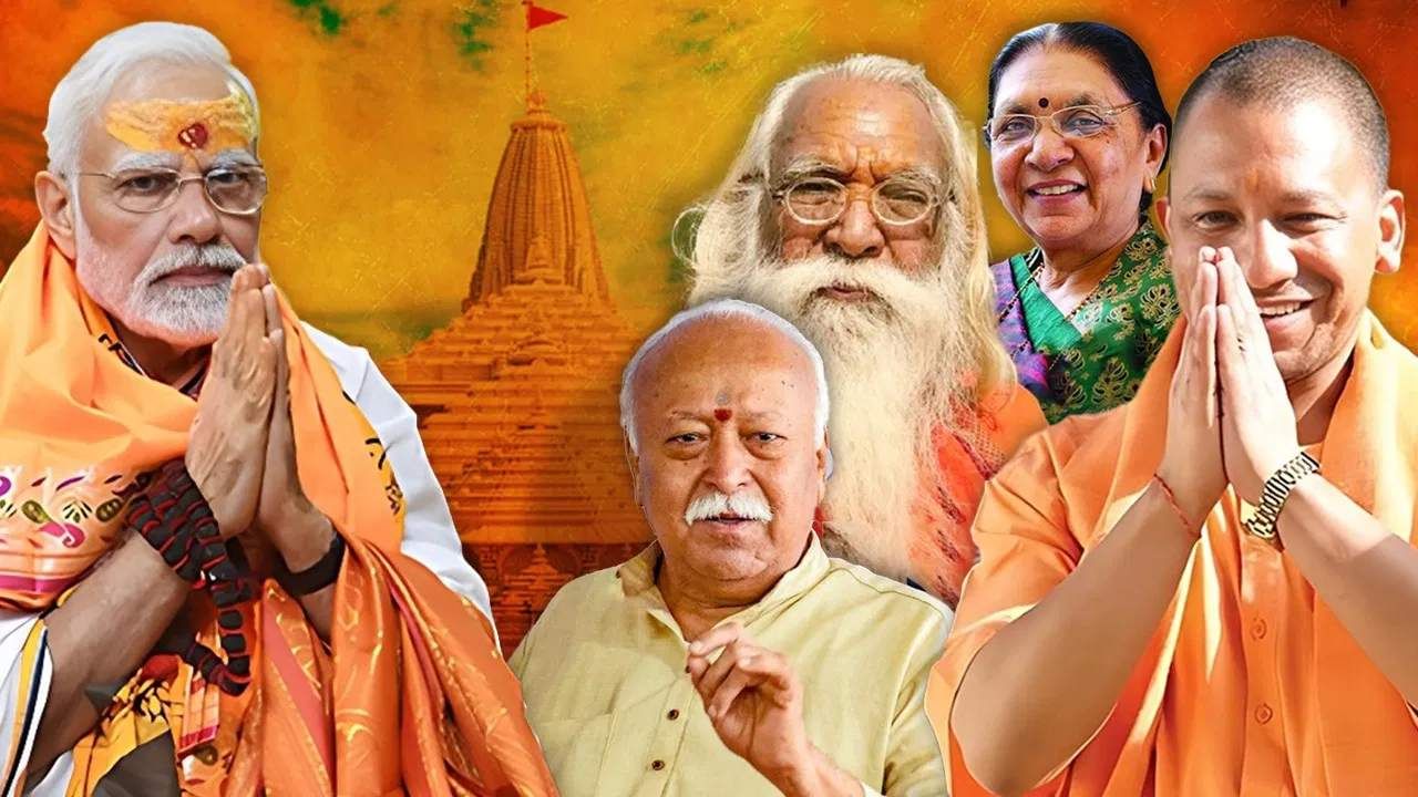 राम मंदिर प्राण प्रतिष्ठापणेवेळी गर्भगृहात फक्त पाचच VIP, मोदी, भागवत ...