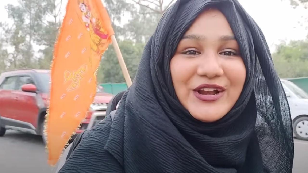 अंगावर हिजाब... मनात राम... मुस्लिम तरुणी निघाली अयोध्येतील प्रभू ...