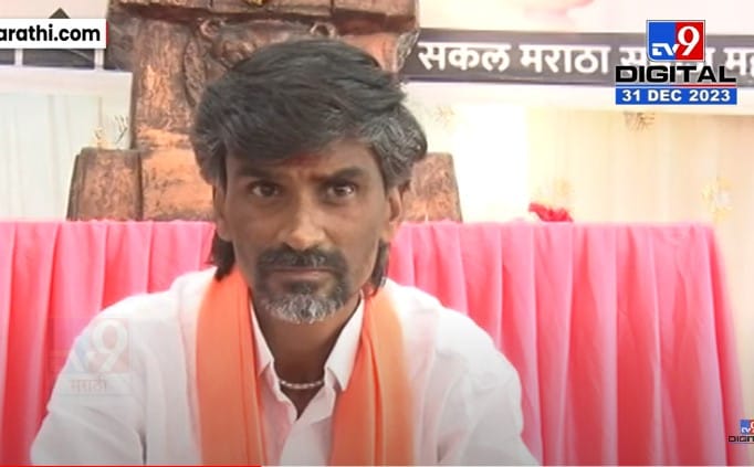 मुंबईतील मराठा समाज बांधवांची या तारखेला बैठक, मनोज जरांगे पाटील यांनी दिली माहिती - Marathi ...