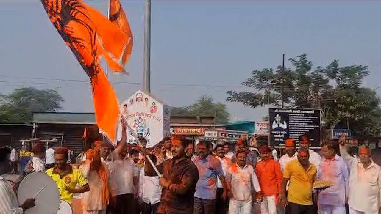 Maratha Reservation | विजयाचा गुलाल, हाती भगवा झेंडा... राज्यभरात ...