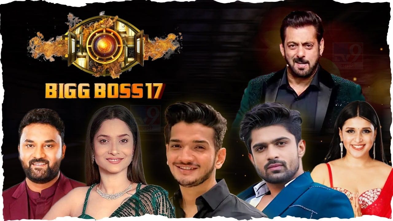 Bigg Boss 17 Grand Finale : मुनव्वर, मन्नारा नाही तर, 'या' दोन ...