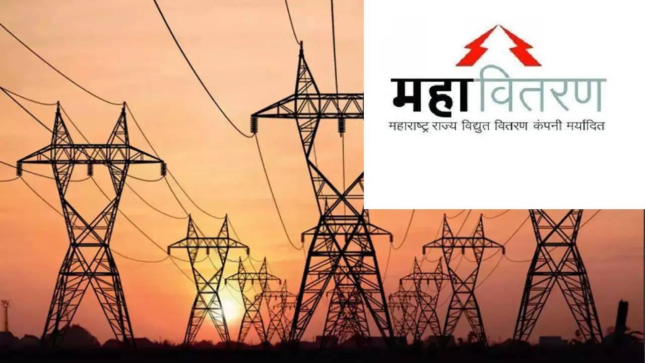 महावितरणमध्ये बंपर भरती सुरू, दहावी पास असणाऱ्यांसाठी मोठी संधी, लगेचच ...