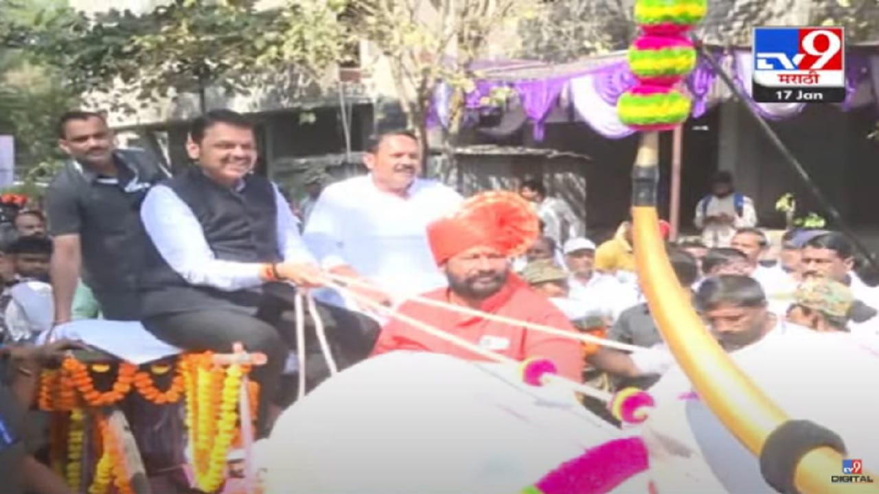 बैलगाडीवरून देवेंद्र फडणवीस यांच्यासह उदयनराजेंची कृषी प्रदर्शनात ...