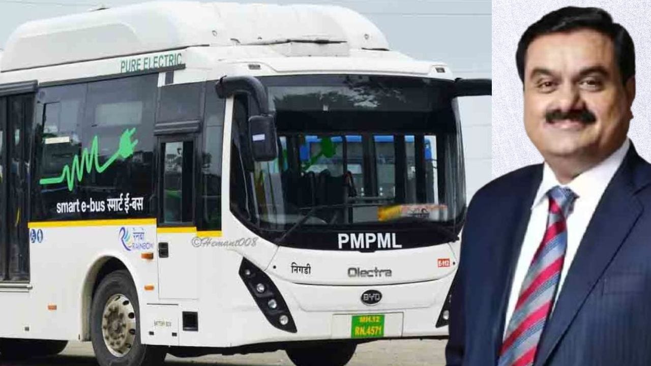 Pune News | अदानी यांची पुण्यात गुंतवणूक, 'पीएमपीएल' होणार मालामाल, असा आहे प्रकल्प - Marathi ...