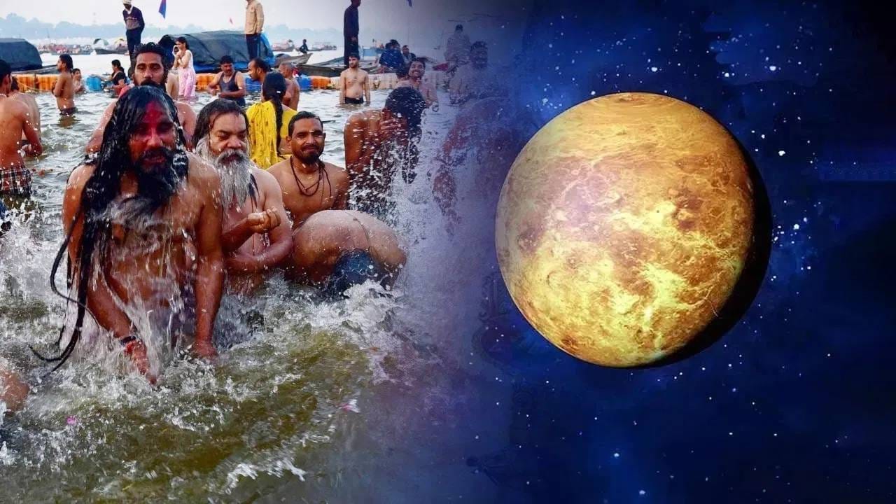Magh Purnima : माघ पौर्णिमा आज की उद्या? या उपायांनी दूर होईल पितृदोष ...