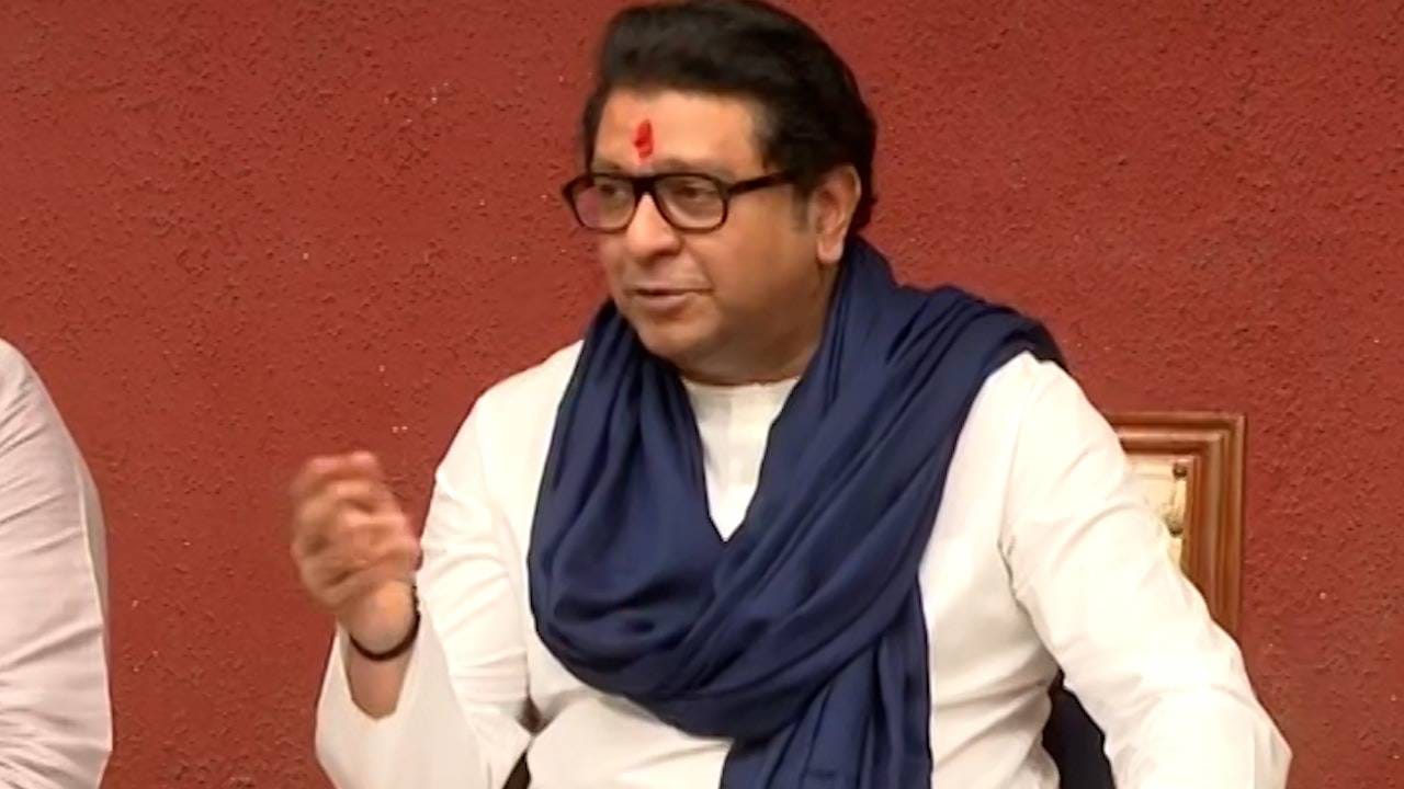 Raj Thackeray | महायुतीत सहभागी होणार का? या प्रश्नावर राज ठाकरे यांचं ...
