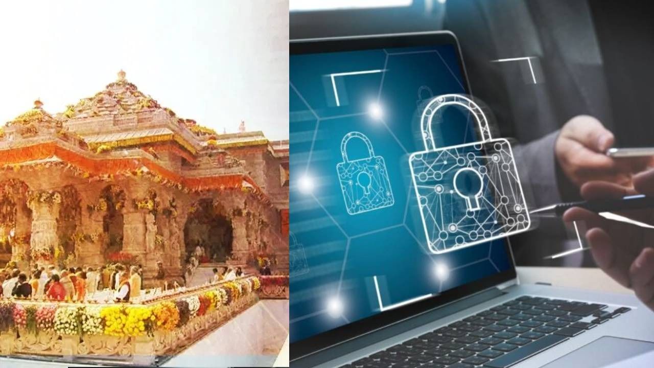 Future Crime Summit 2024 : राम मंदिर प्राणप्रतिष्ठेवर सर्वाधिक सायबर ...