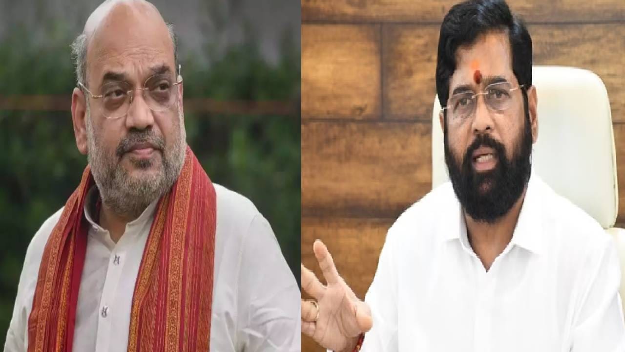 Ekanth Shinde | शाहंनी महाराष्ट्रात येऊन बाजी मारली का? शिंदेंच्या ...