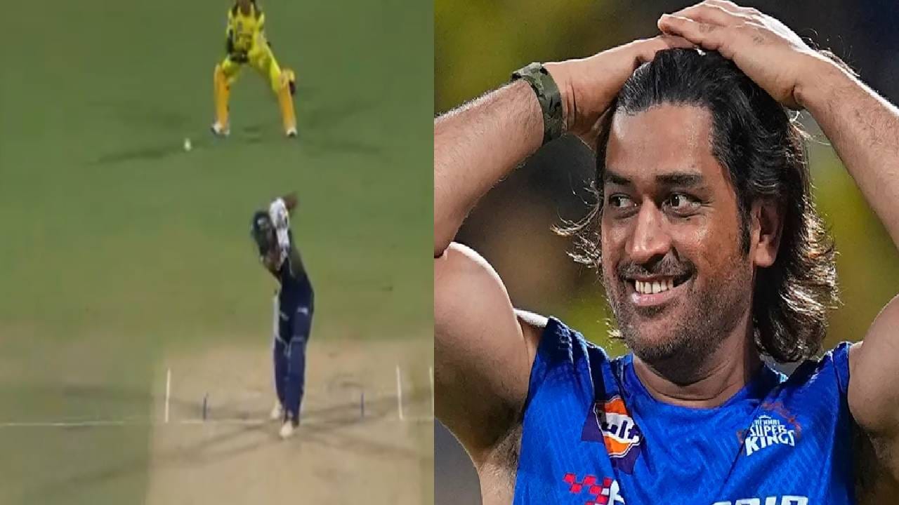 MS Dhoni Catch : कोण म्हणेल धोनीच वय झालं, एकदा ही कॅच बघा Video ...