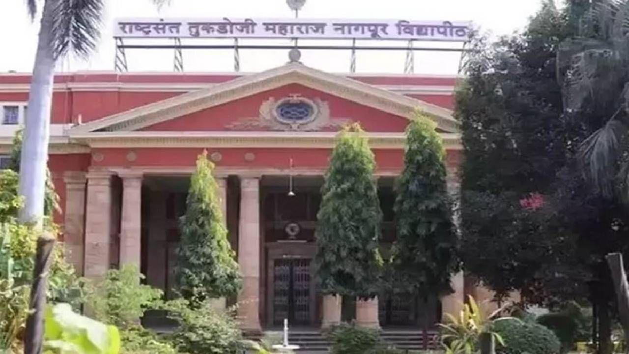 नागपूर विद्यापीठात नोकरी करण्याची मोठी संधी, बंपर भरतीला सुरूवात, विविध पदे जाणार भरली, मोठी ...