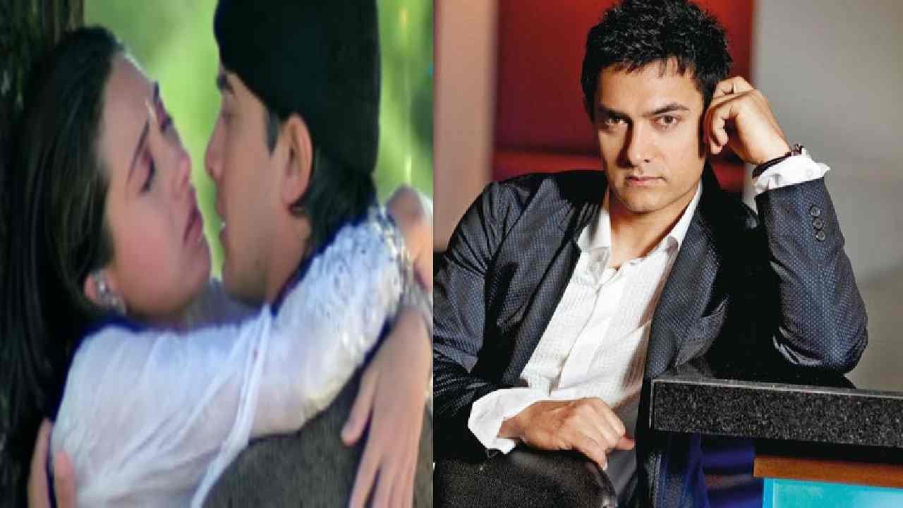 Aamir khan-Karisma kapoor : आमिर-करिश्माचा Kissing सीन कसा शूट केला? किती रिटेक, किती दिवस लागले ...
